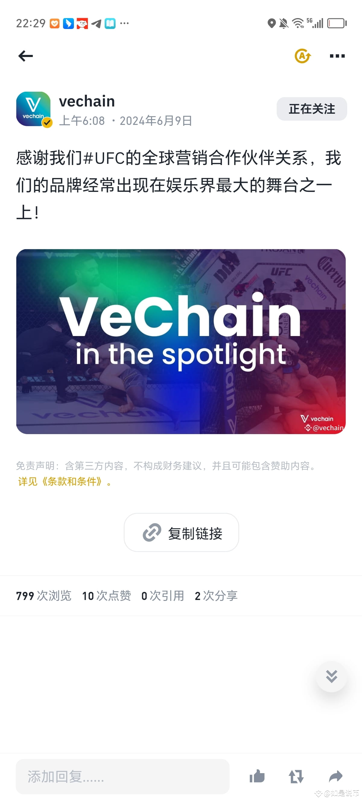 VeChain Partners with Revolut to Bring Native Tokens VET and | 如是说币 on ...