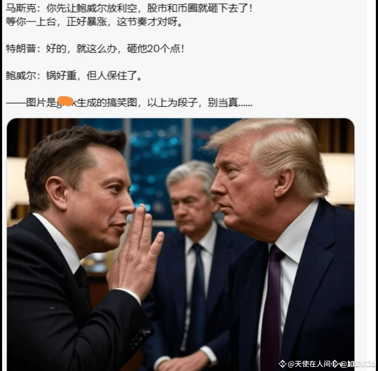 Four years ago, President Trump left office, and I was shock | 天使在人间 L ...