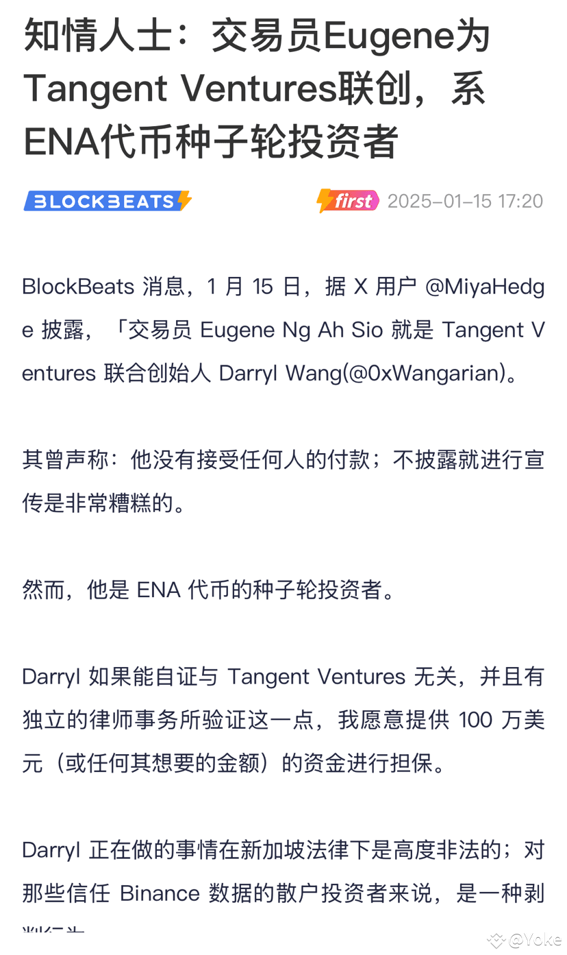 $ENA what? Wang Po is selling melons, bragging about hersel | Yoke on ...