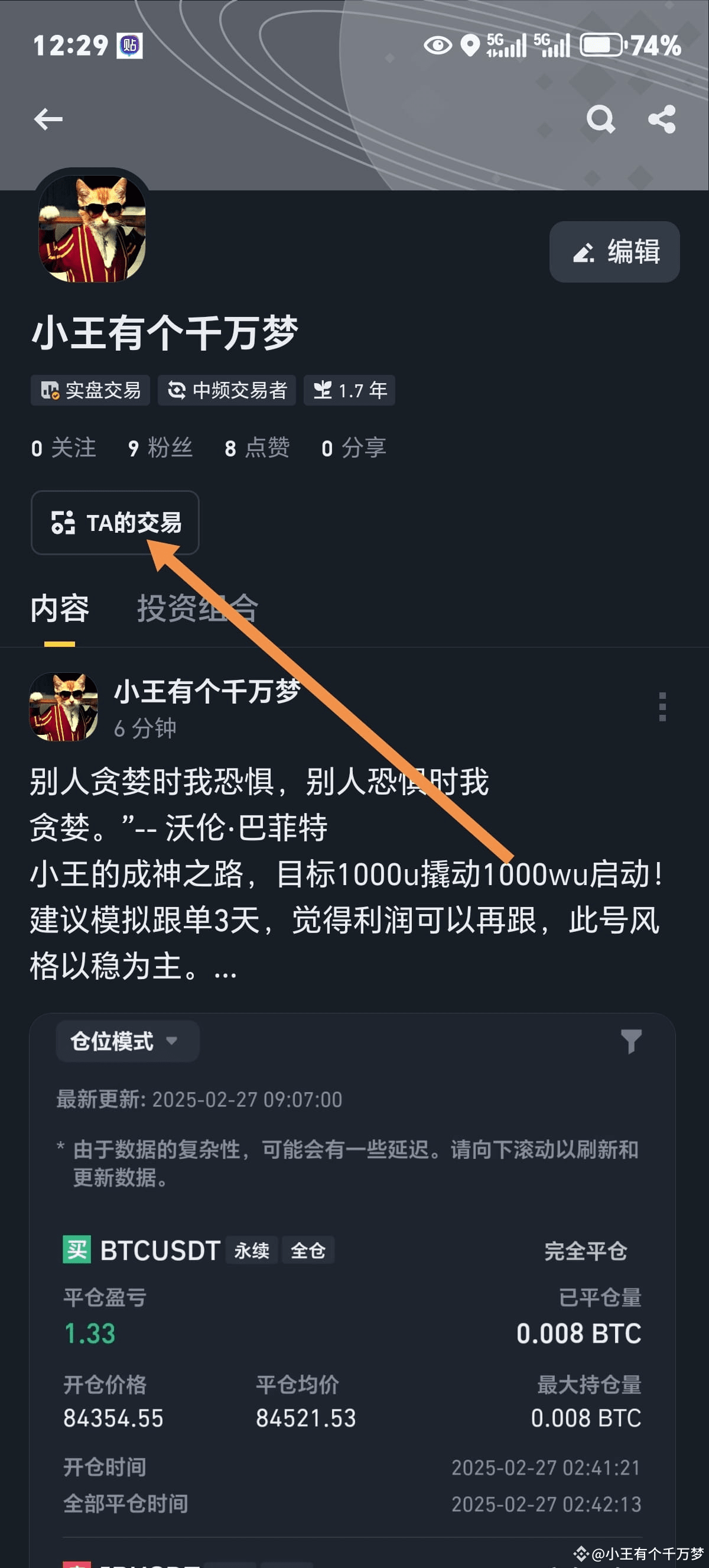 $BNB Thirty Years East of the River, Thirty Years West of t | 小王有个千万梦 ...