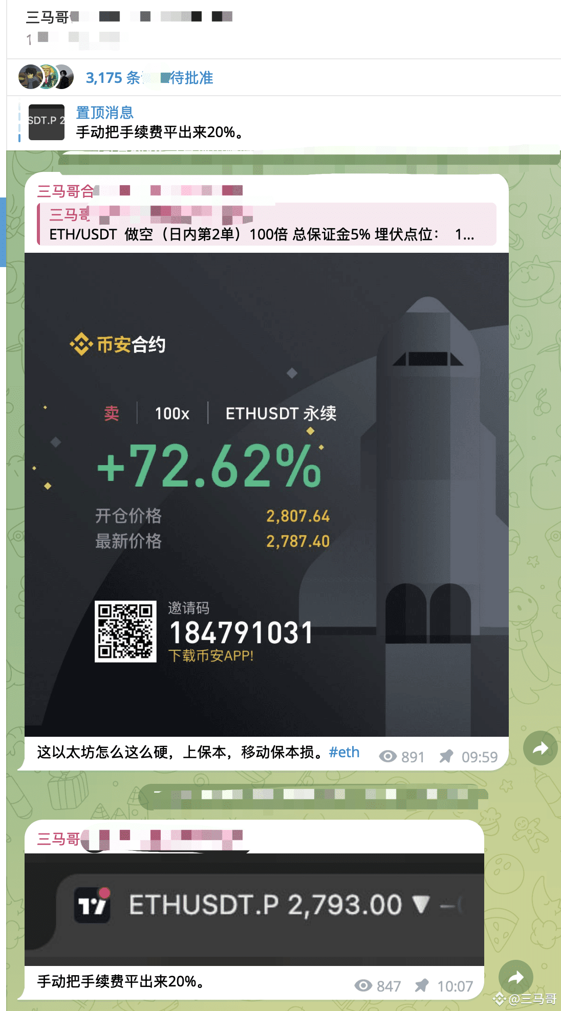 because-of-the-eth-btc-exchange-rate-difference-we-usua-on