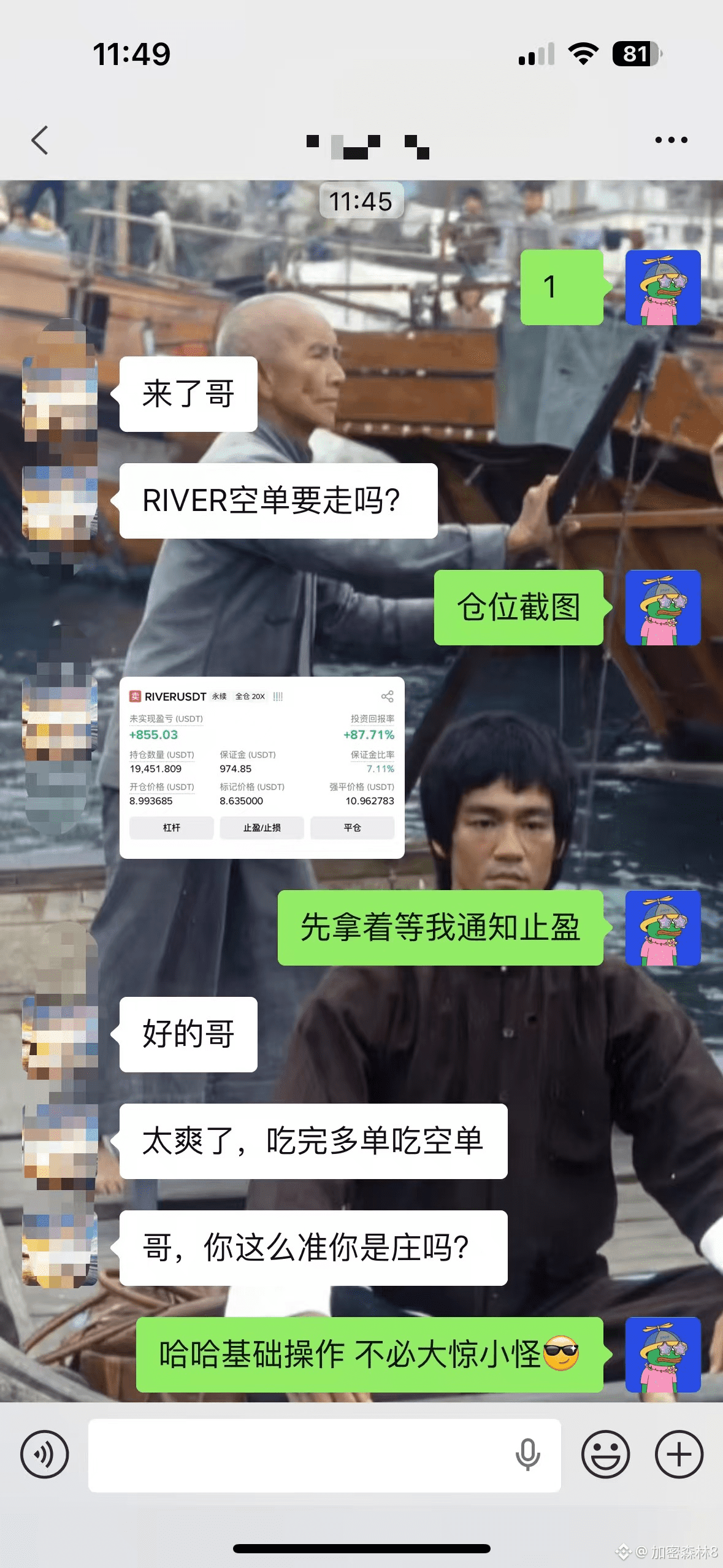 Today, the short position of $LIGHT successfully took | 加密森林8 on ...