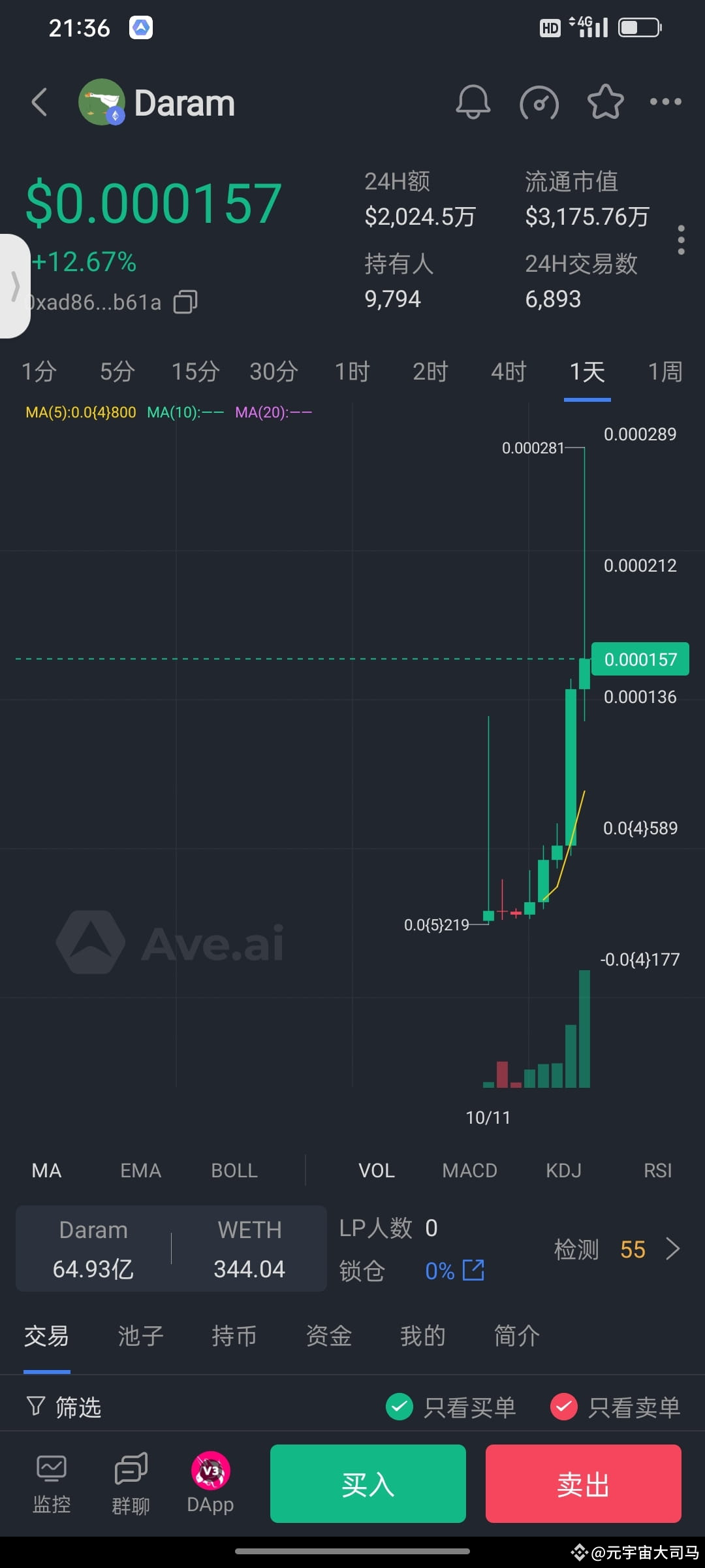 Daram was launched through Free Mint 7 days ago. In the | 元宇宙大司马 on ...