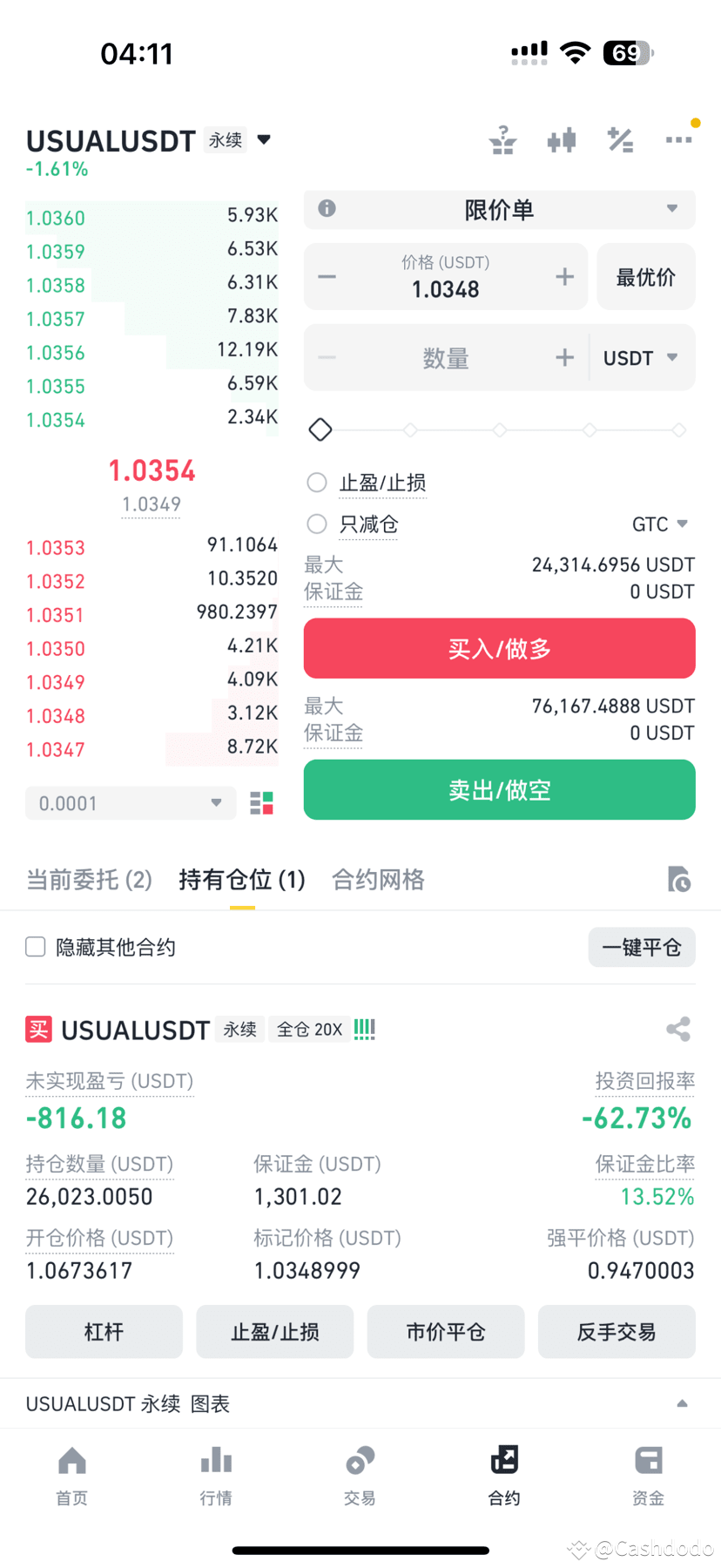 Carry it over, still afraid of being blown up, wanted to all | Cashdodo ...