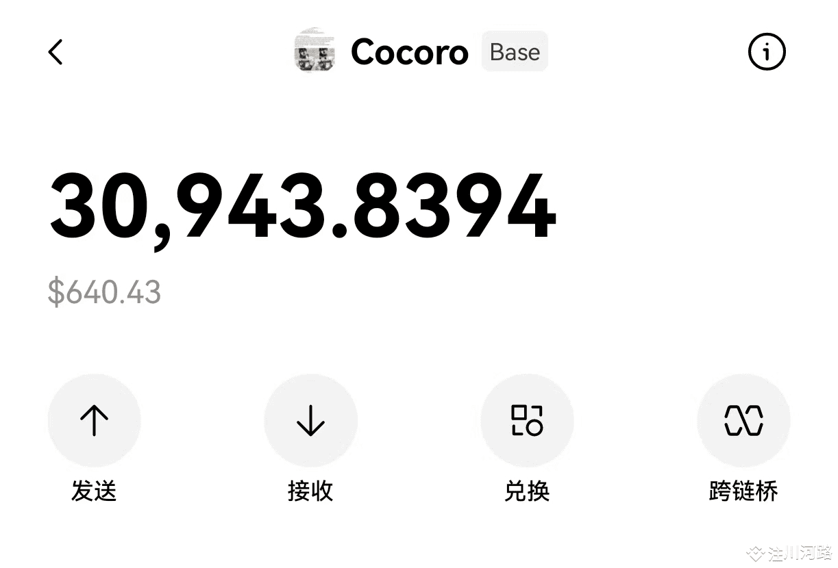 💥500u of Cocoro has gained 140u today The goal remains unc | 川河路 on ...