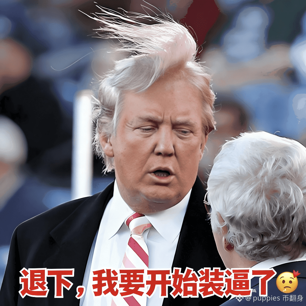 $ETH $BNB $ZEC 🔥 Big news is piling up! Unemployment data | 币翻身聊MEME on ...