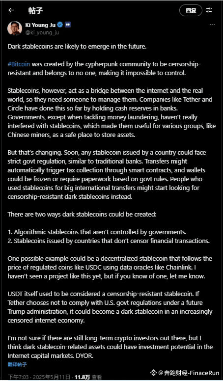 Where will "dark" stablecoins go? Under tightening regulatio | 奔跑财经-FinaceRun on Binance Square