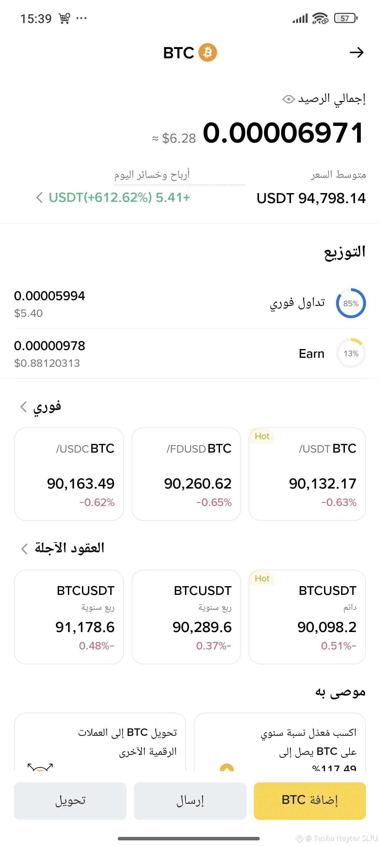 Did you win 🤔$BTC | Tasha Hayter SLfU on Binance Square