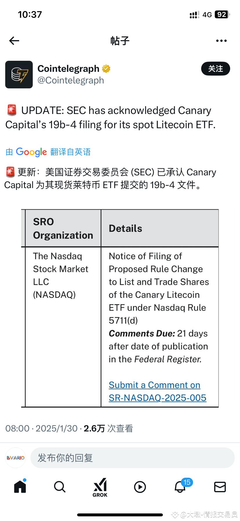 SEC has recognized the 19b-4 filing submitted by Canary Capi | 大墩-情报交易员 on Binance Square
