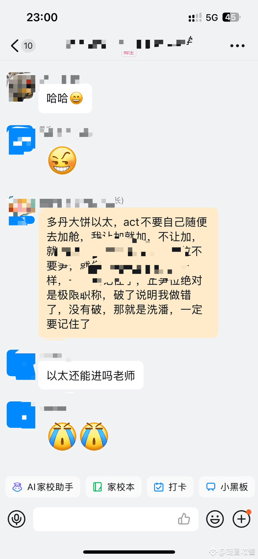 Divine Rice Basket? You will understand after reading this! | 链圈喵酱 on ...