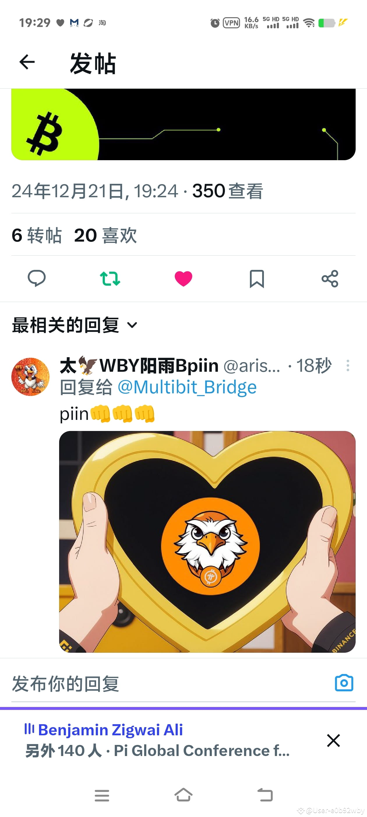 piin🦅left hand piin right hand pi, the world pi is one fami | User ...