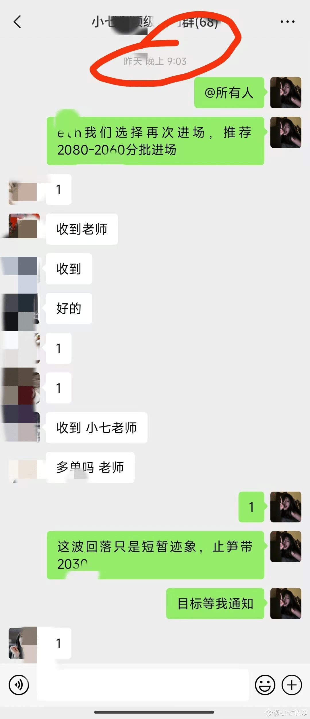 Last night's performance Simply put, ready to enjoy a big f | 小七谈币 on ...