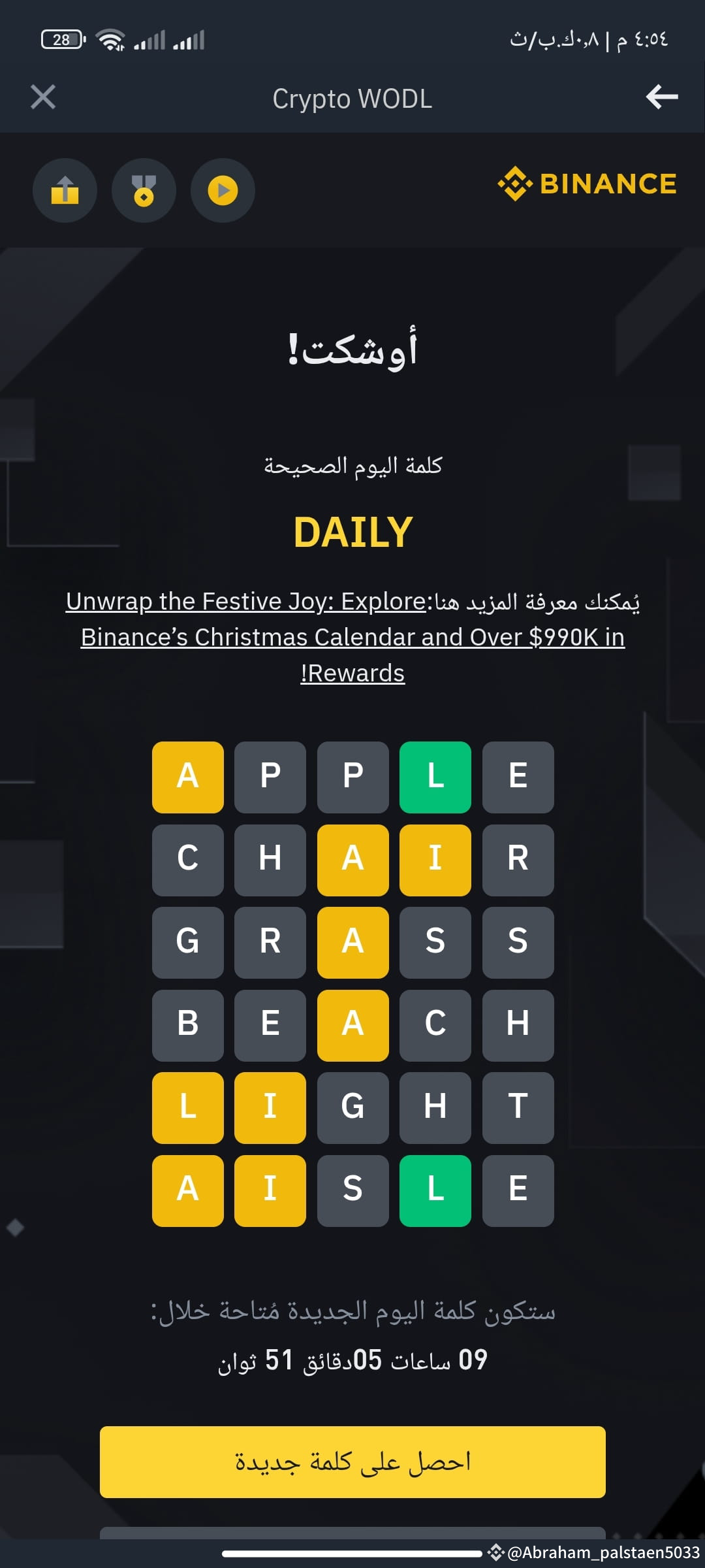 I lost $BTC $ETH $SOL | Abraham_palstaen5033 on Binance Square
