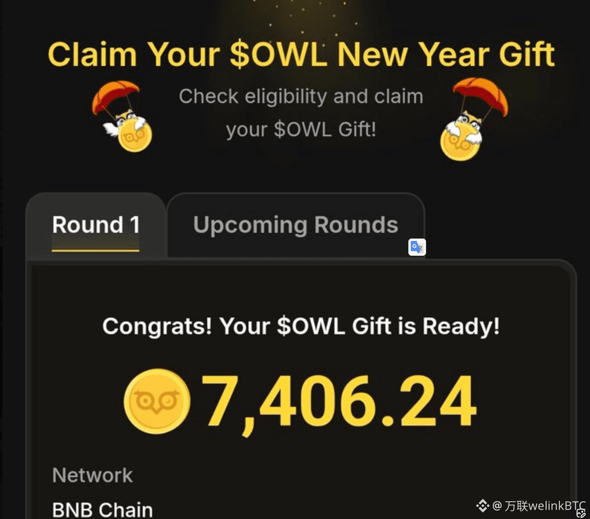 Owl @Owlto_Finance Airdrop claim | 万联welinkBTC on Binance Square