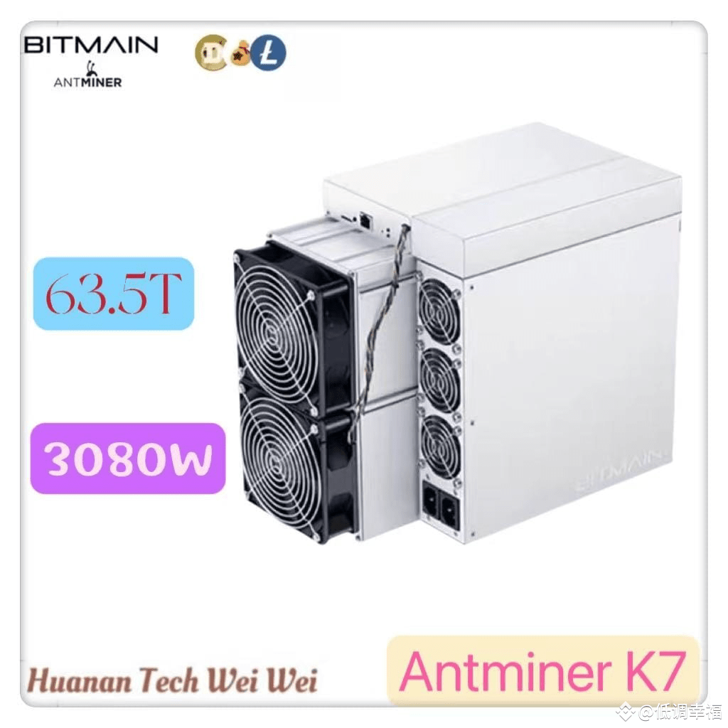 ANTMINER K7 63.5T The King of CKB Mining The Antminer K7 63. | 低调幸福 on Binance Square