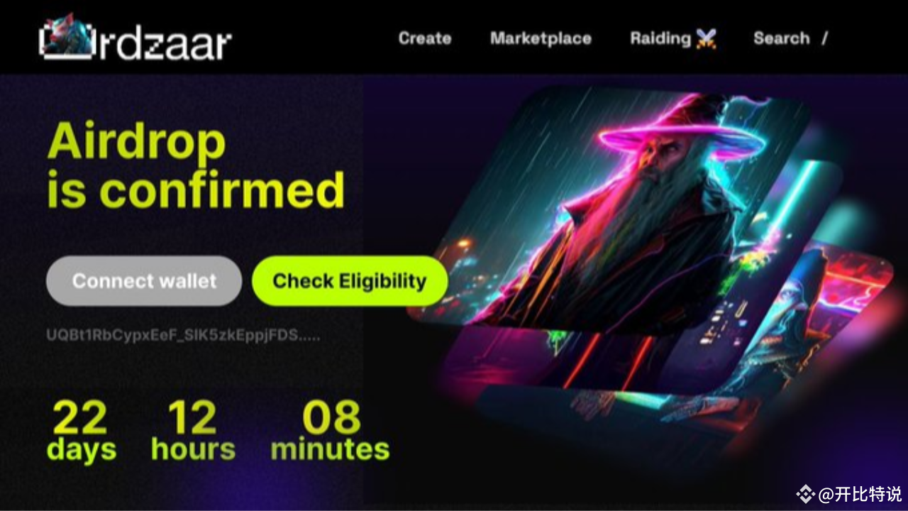 The $ZAAR airdrop feast is coming! A new era of art trading, free ...