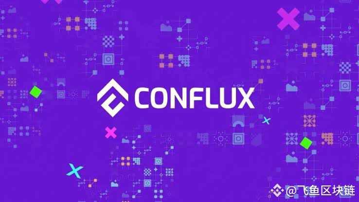 CFX is a future worth investing in | 飞鱼区块链 on Binance Square