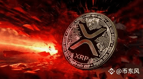 200 million XRP suddenly disappeared! Ripple's mysterious tr | 币东风 on ...