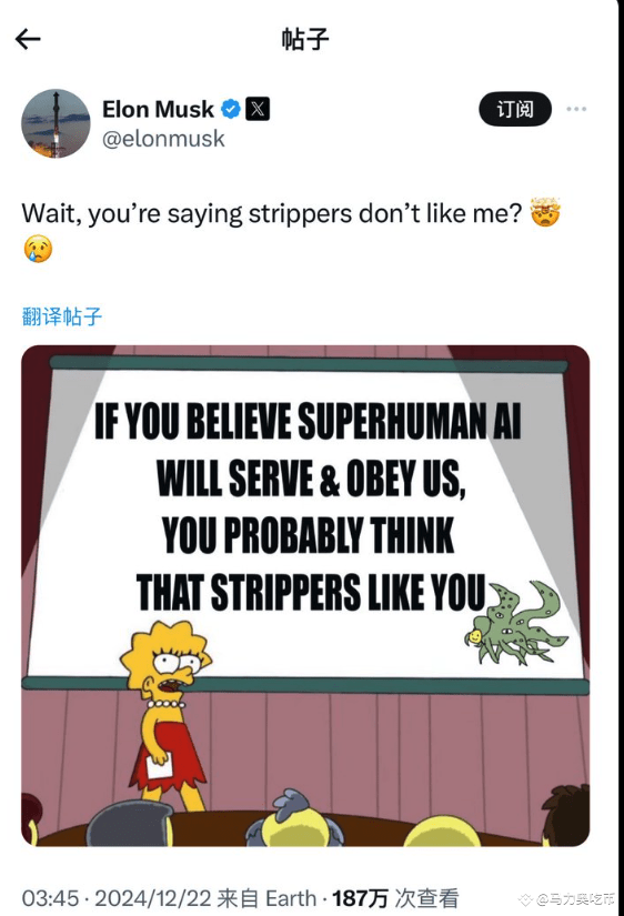 【The meme recognized by the AI community has only one: Shogg | 马力奥吃币 on ...