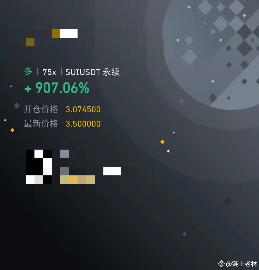 SUI technical strength is improving, signs of a breakthrough | 链上老林 on ...