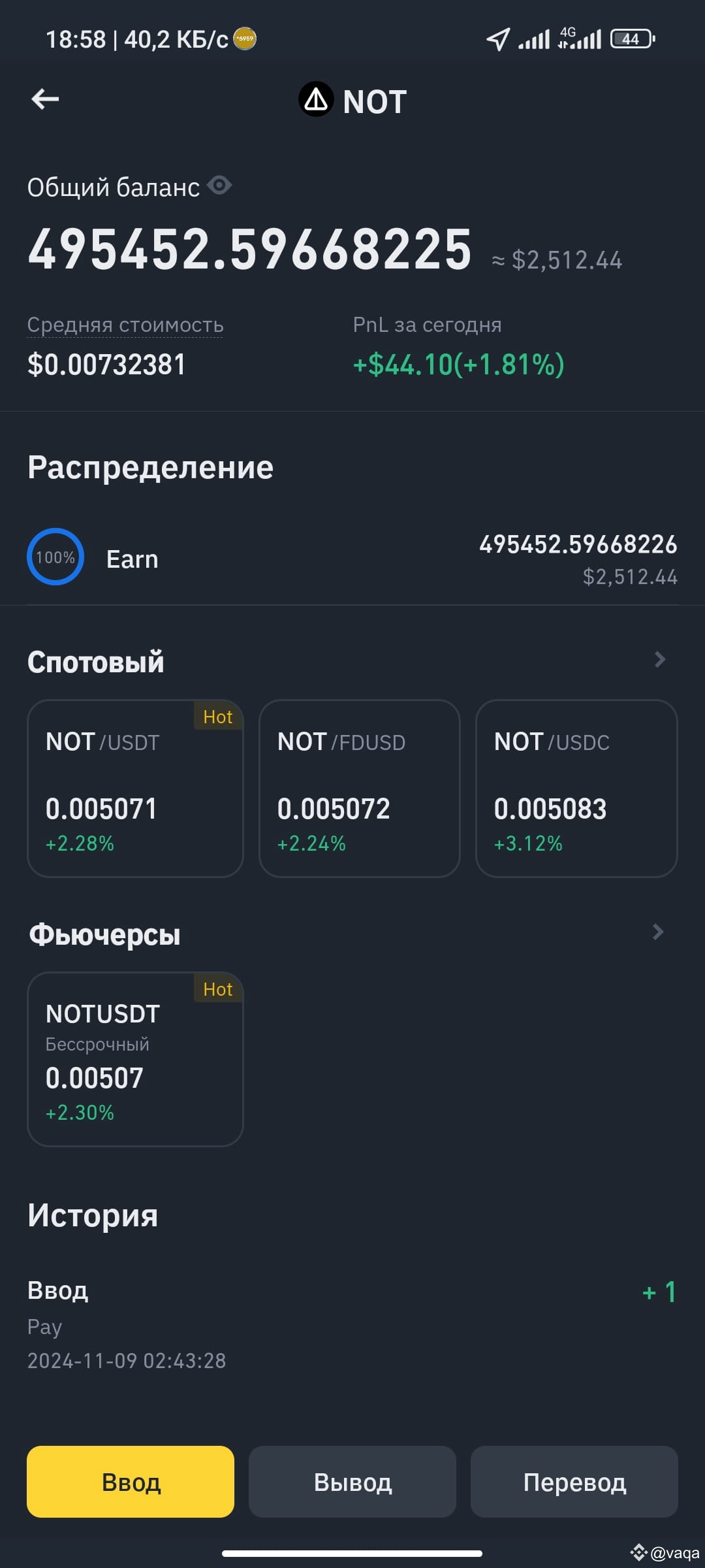 It's time to buy #NOT who believed in the coin held soon | vaqa on ...