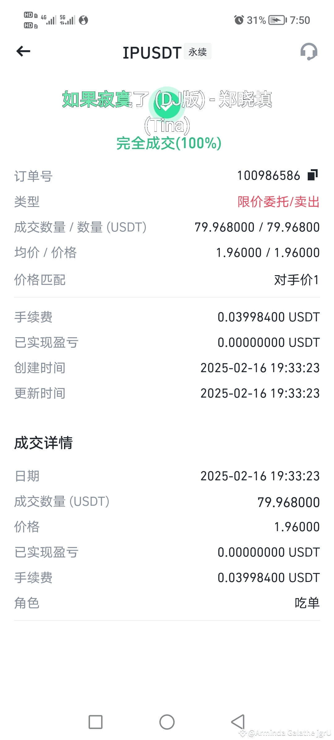 10 points in an instant, it's a pity I didn't catch them. | Arminda ...