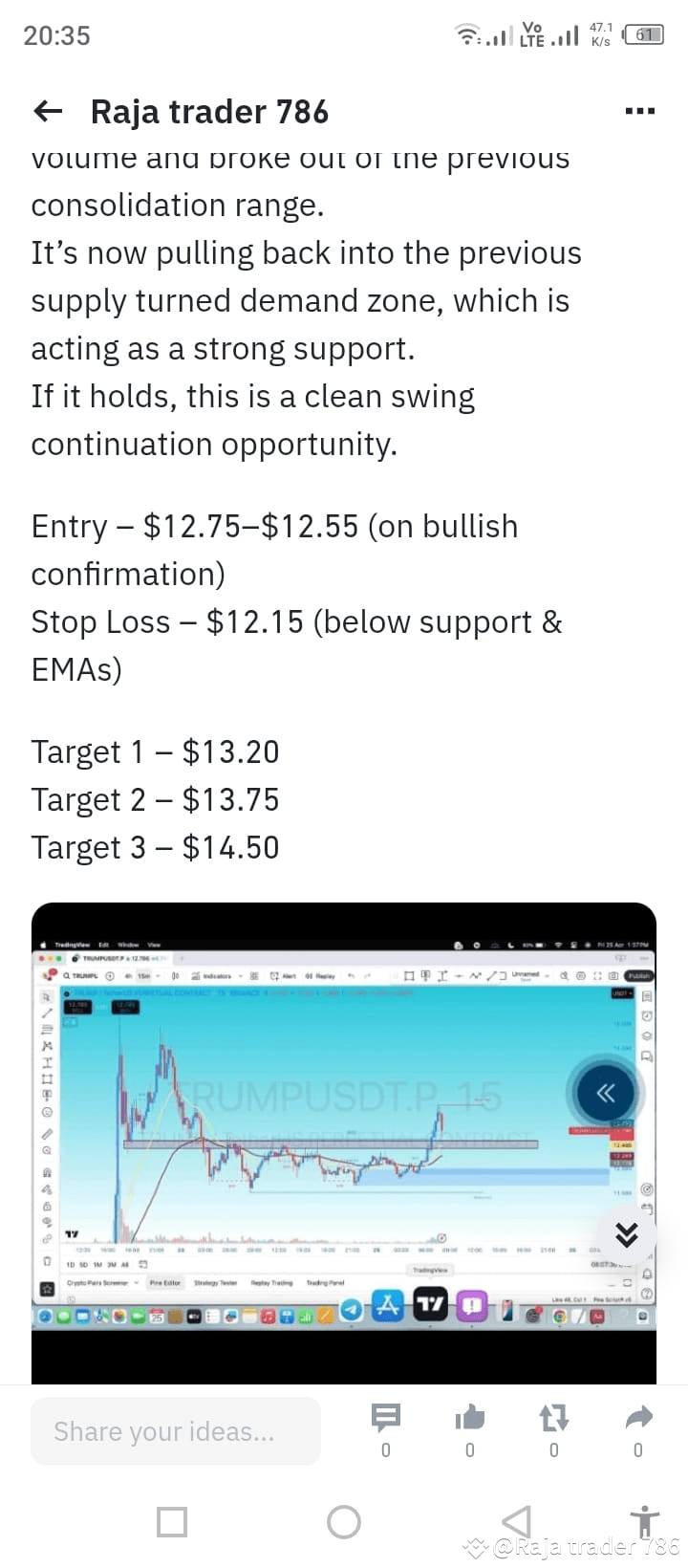$TRUMP my free signal almost all tp hit last left show some | Raja trader 786 on Binance Square