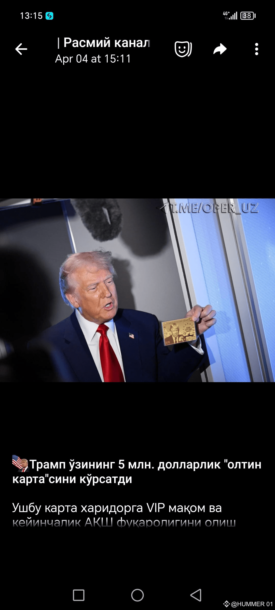#MarketRebound 🇺🇸Trump showed his "golden card" for 5 mill | HUMMER 01 ...