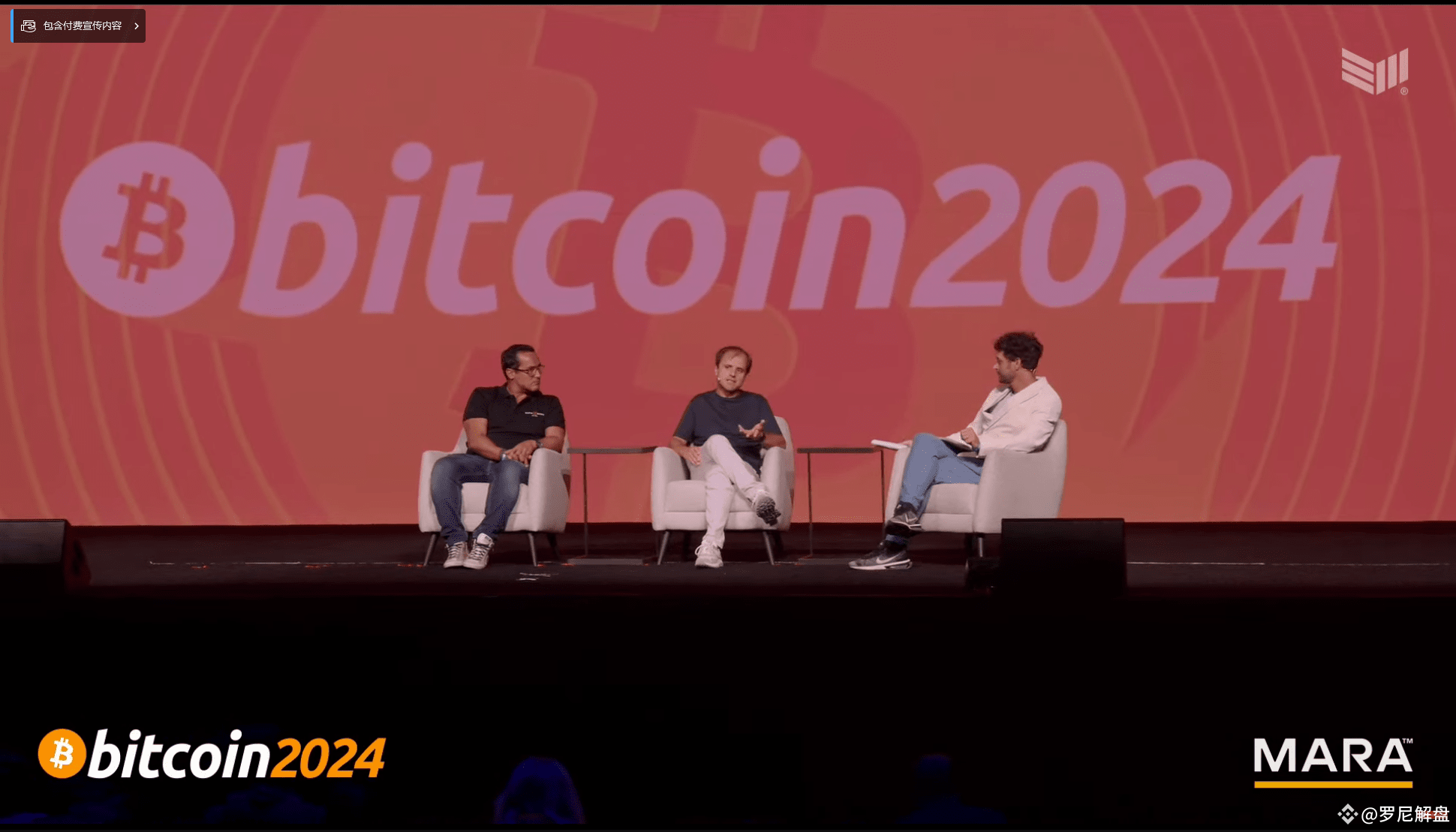 $BTC Bitcoin Conference Live Address: Take it, no thanks! | 罗尼交易指南 on ...