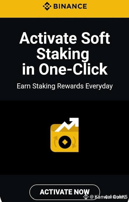 🔐 I recently explored Soft Staking on Binance and found it | 阿尔斯兰 on Binance Square
