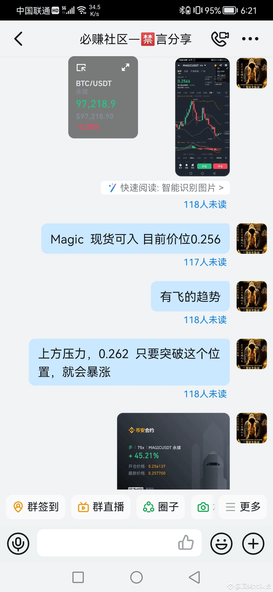 After sending $MAGIC , a contract was opened directly, and t | 顶尖大队长 on ...