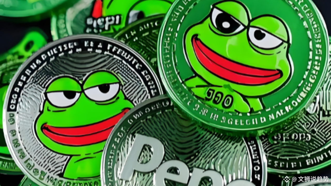 Stunning trend reversal signal! Is PEPE about to wipe out the bulls? If 0.00001074 is breached ...
