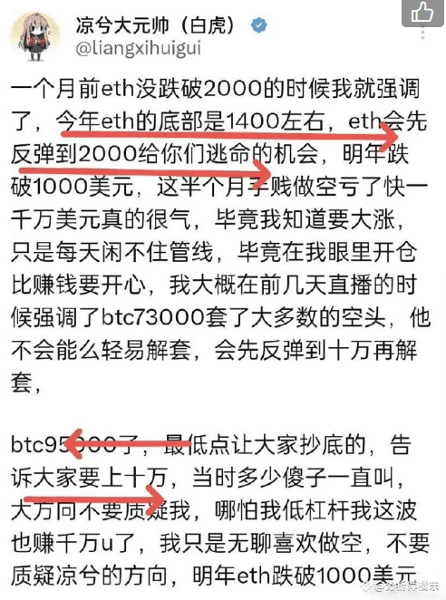 Can we go up there? Follow Dong Ge closely, use precise str | 分析师橘东 on ...