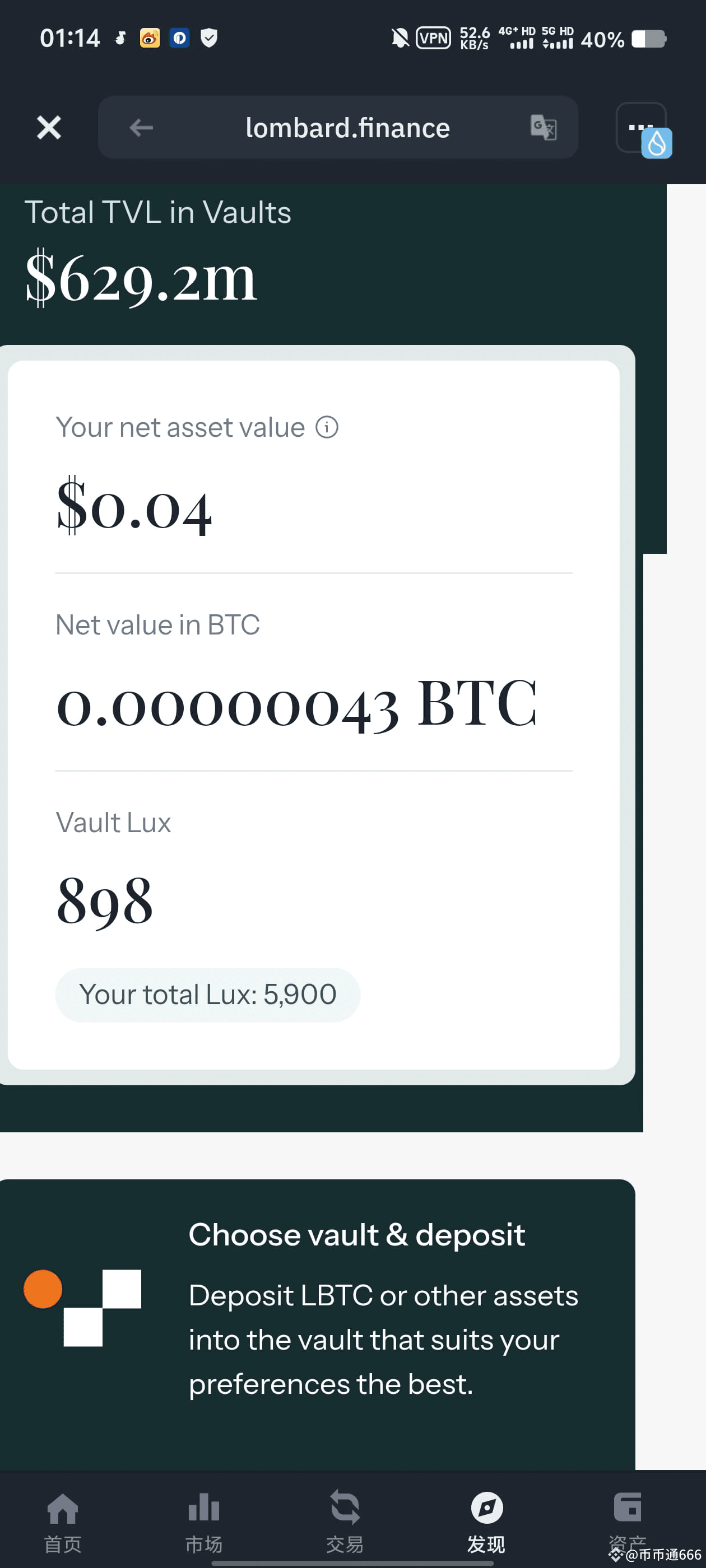 Those who have completed the Binance lombard task can check | 币币通666 on ...