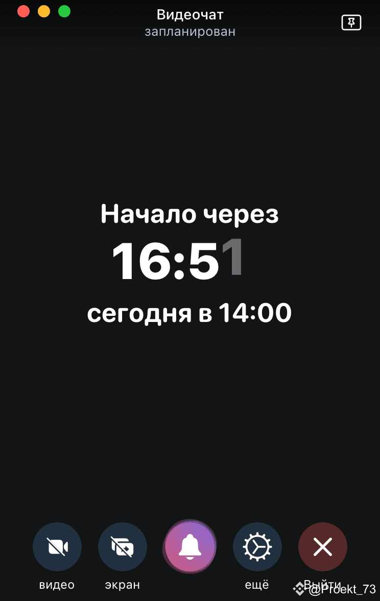 At this moment we are taking part in an AMA session for KOLs | Proekt_73 on Binance Square