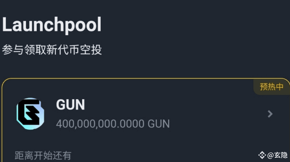Binance Launchpool GUN: Wealth Effect and Potential Analysis of Web3 ...