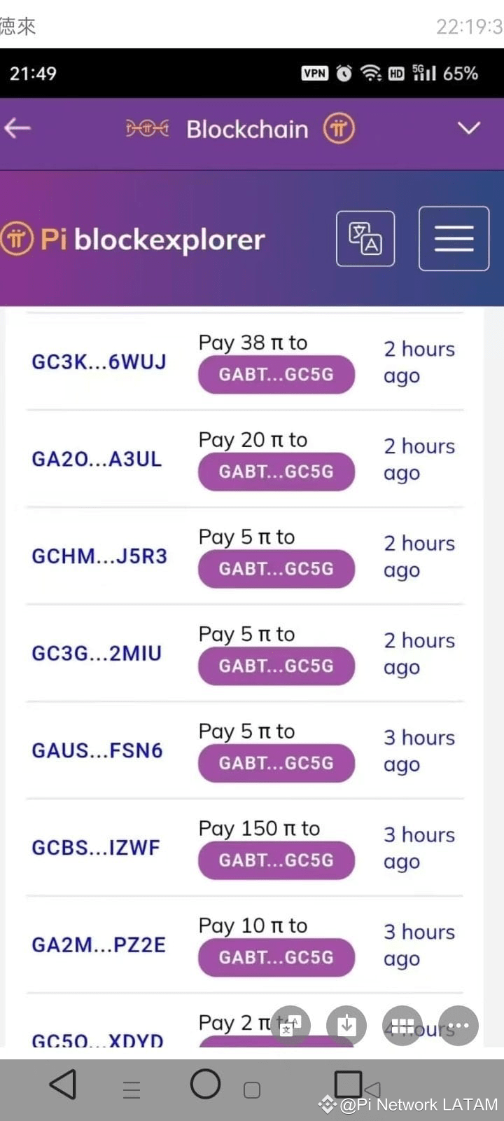 This is the Zhima Exchange wallet address. For those who hav | Pi Network LATAM on Binance Square