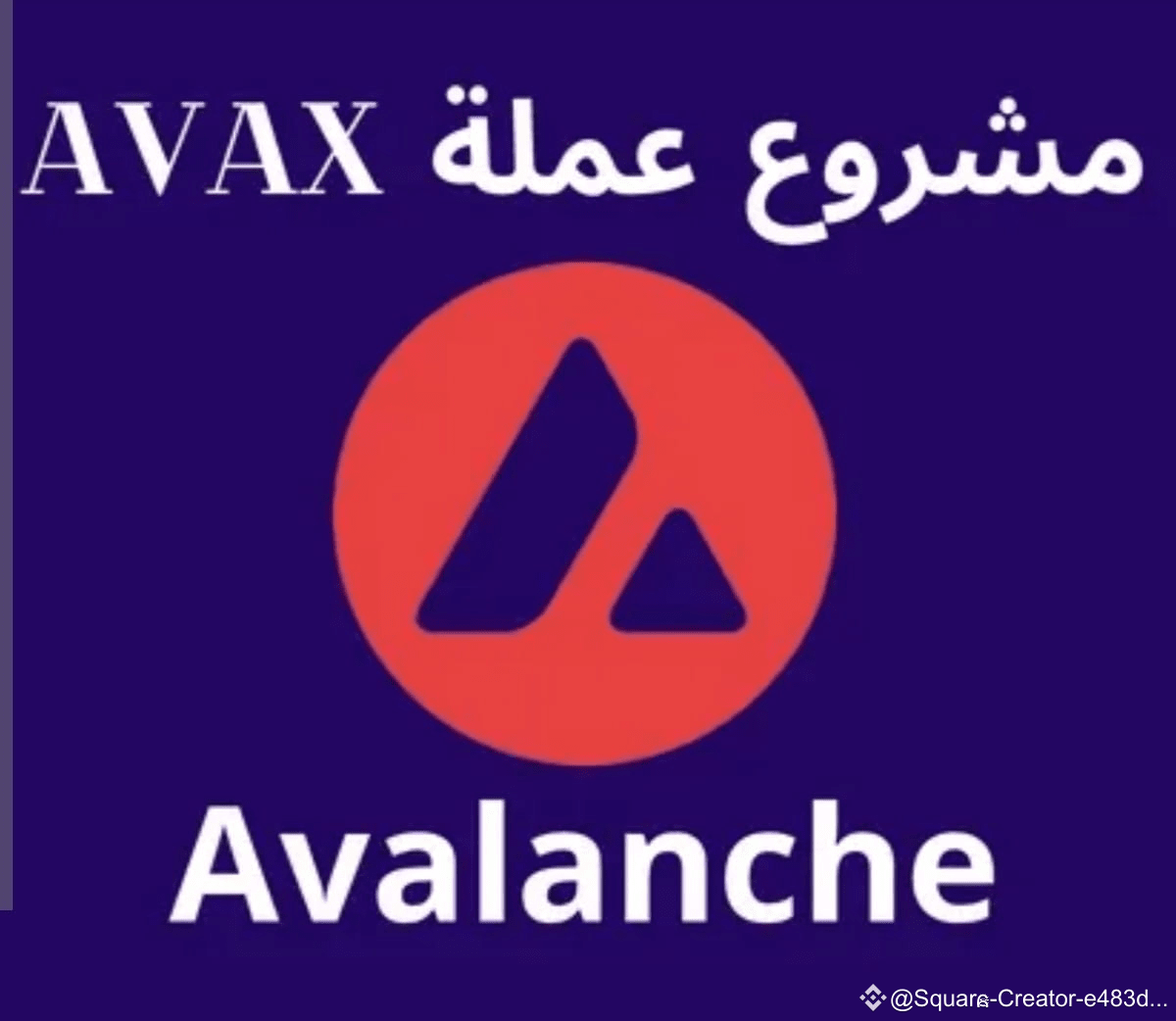 #AVAX ️ The current price of AVAX is $19.65. Imagine if you | Moutei ...