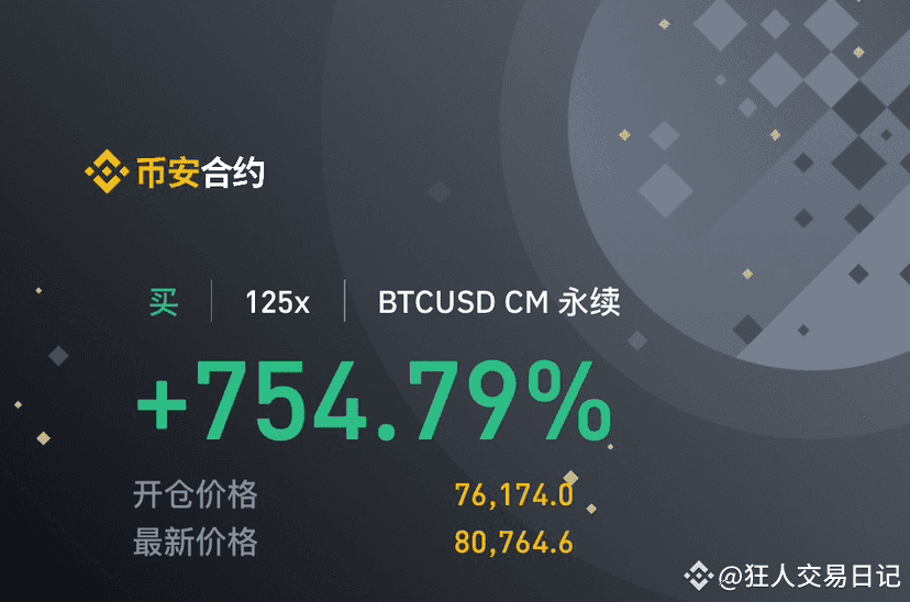 Important Notice📢📢📢 Trump has unified a 10% tariff on fri | 狂人交易日记 on ...