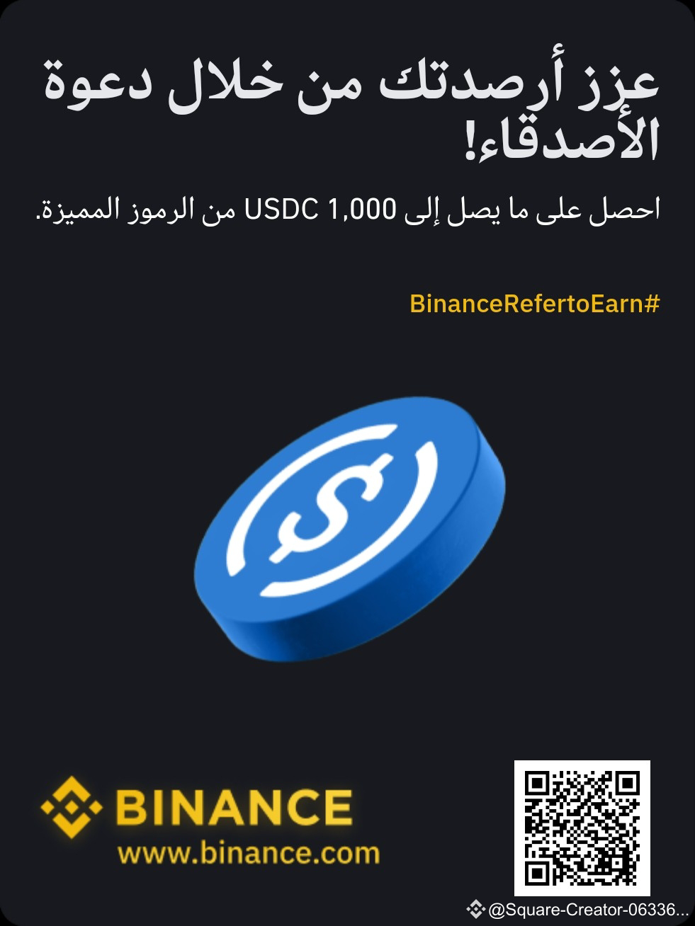 https://www.binance.info/activity/referral-entry/CPA/togethe | fahd ...