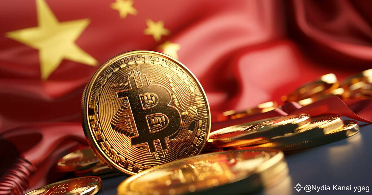 China: Cryptocurrency has asset characteristics and is not c | Crypto ...