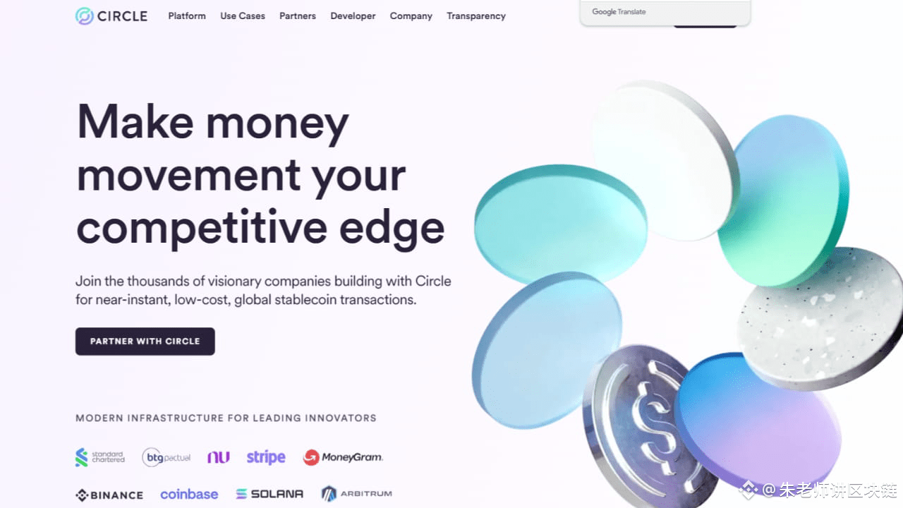 Circle IPO: The Rise of the Stablecoin Dominator or a Cornered Beast ...