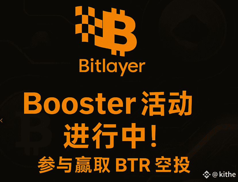 @BitlayerLabs #Bitlayer 🚀 Bitcoin is not just a 'store of | kithe on ...
