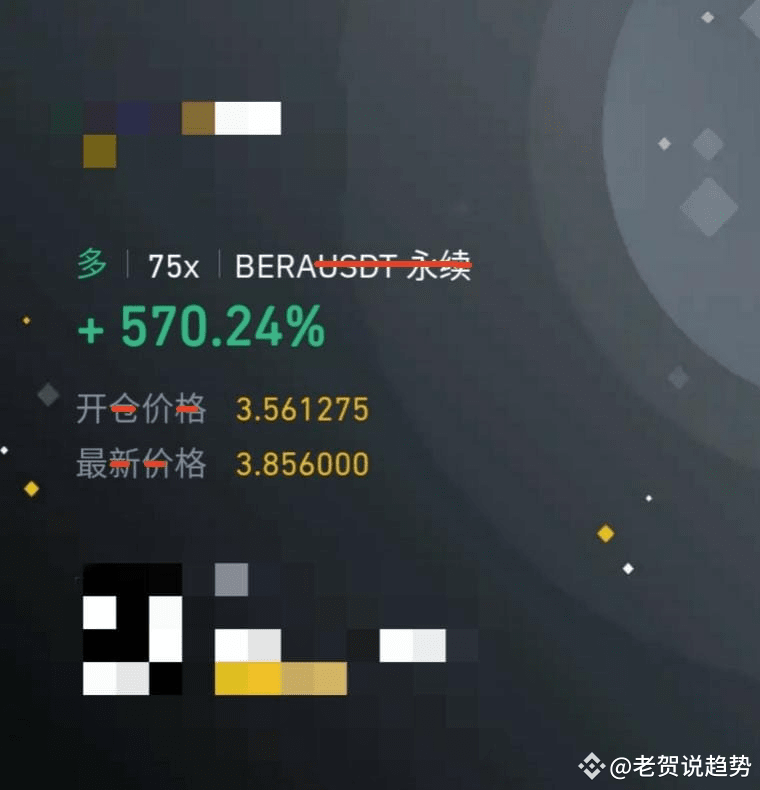 Data does not lie, BERA delivers over 500 points, technique | 老贺说趋势 on ...