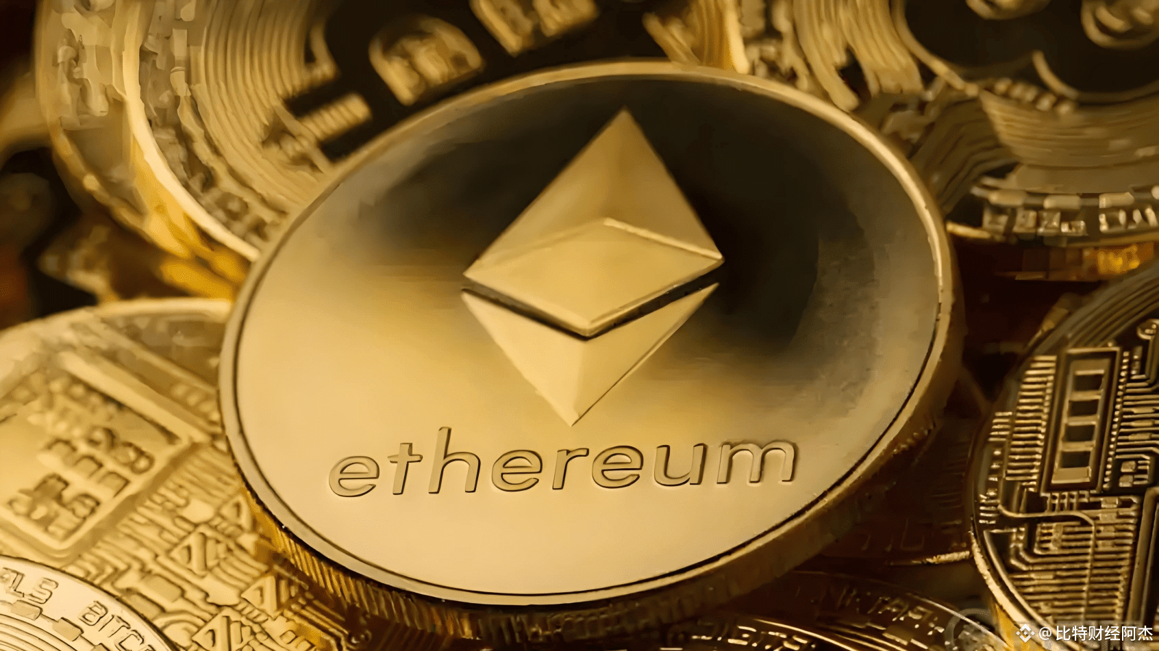 Ethereum: The Hidden Layout Behind the Dramatic Blockbuster | 比特财经阿杰 on ...