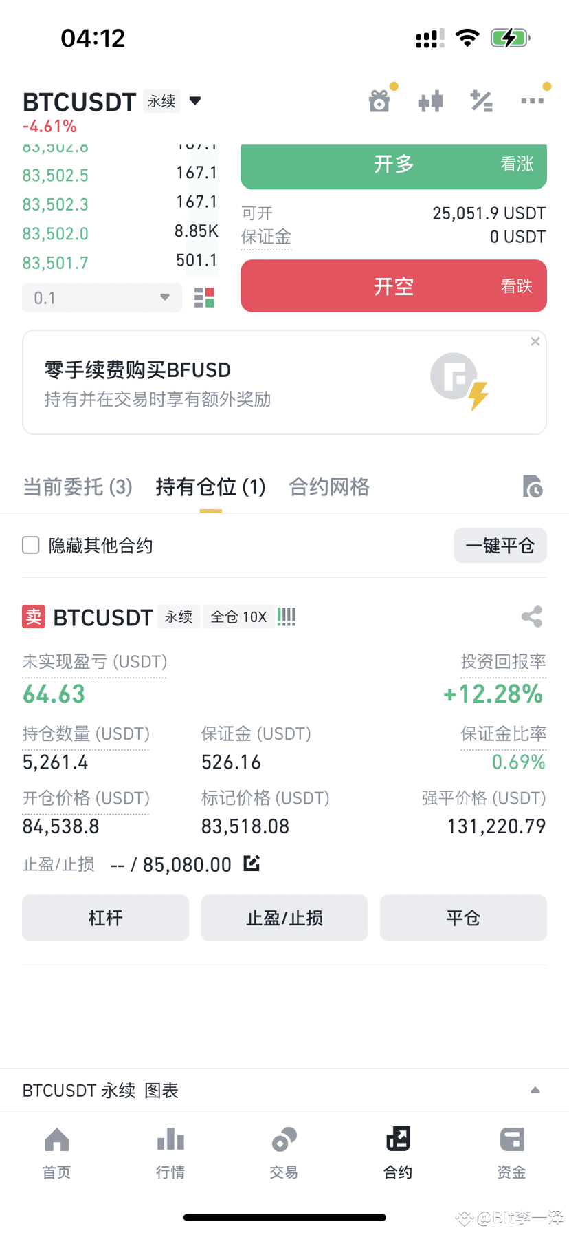 $BTC package to 7.4-7.7w this range if you don't agree come | Bit李一泽 on ...