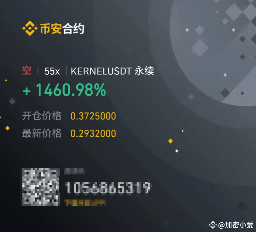 Again and again making money💰💰, when uncertain ask the spr | 加密小爱 on ...