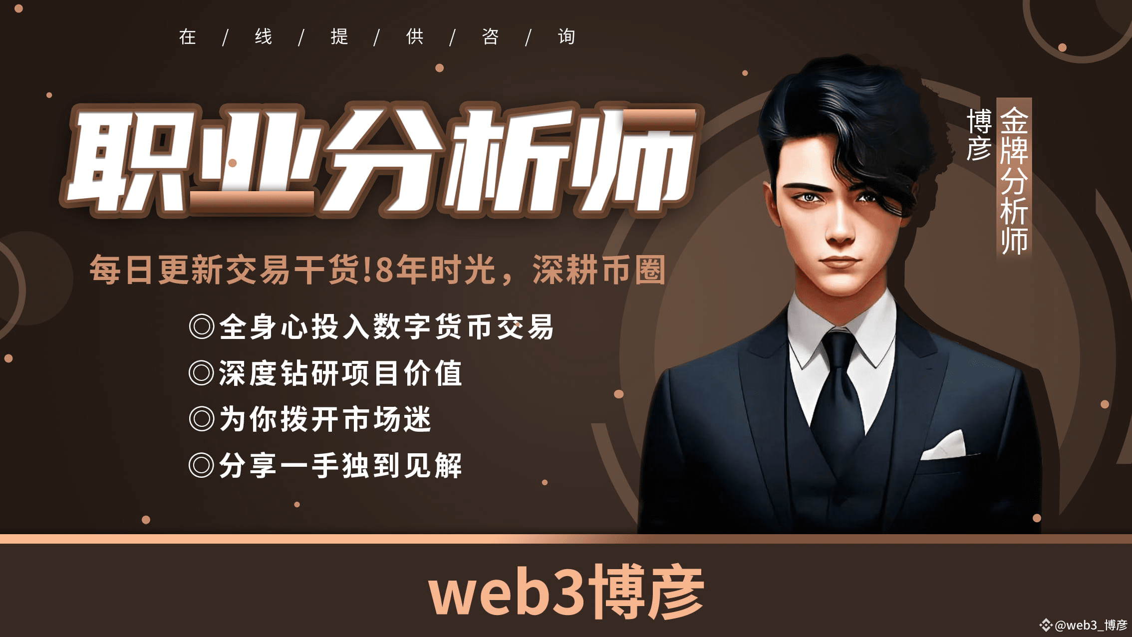 In the early session, BTC surged and then retraced, with sig | web3_博彦 ...