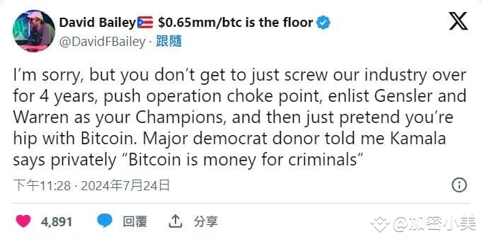 Harris angrily denounced Bitcoin as the money of criminals, and the ...