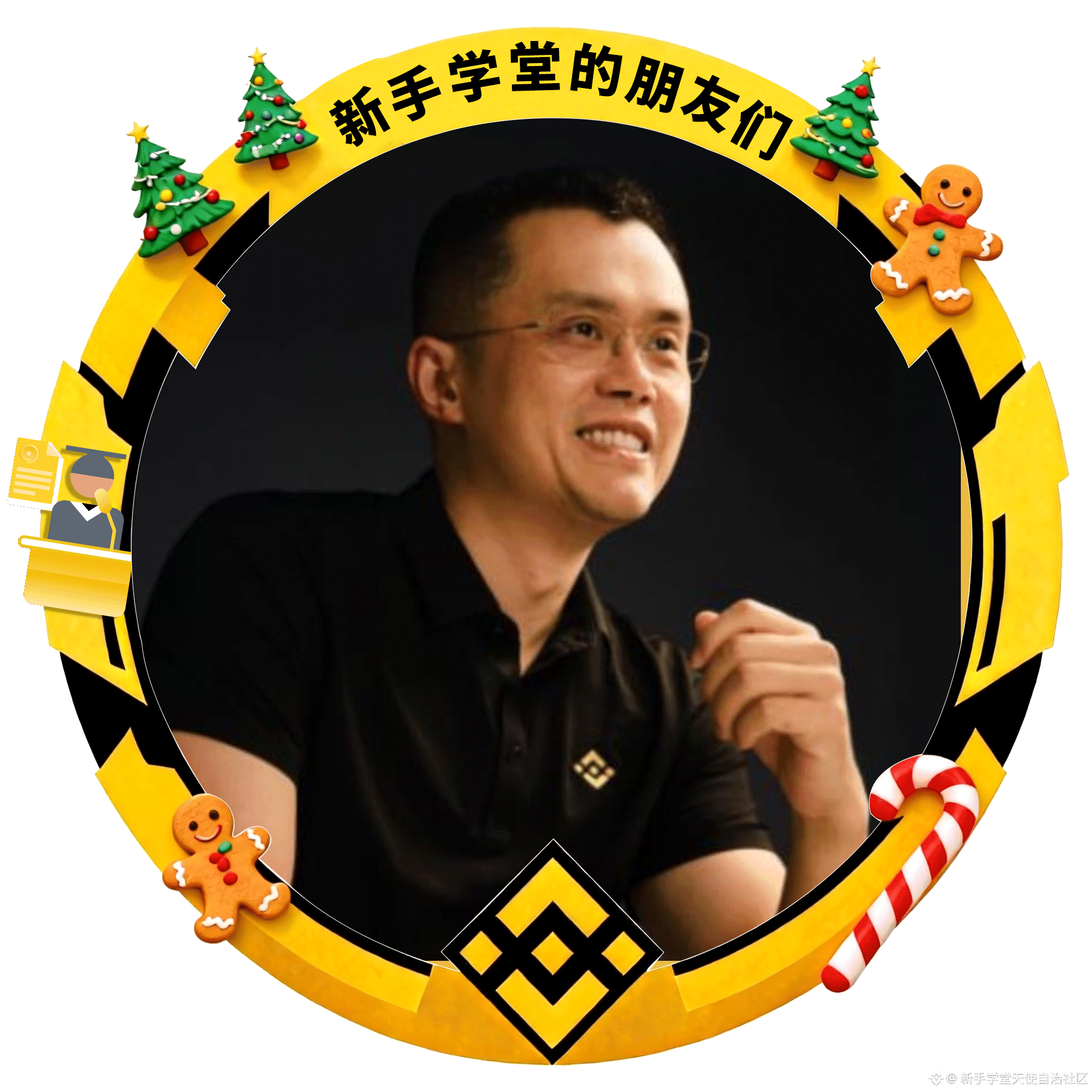 🎅 The Christmas ceremony of me and @CZ celebrating | 新手学堂天使自治社区 on ...